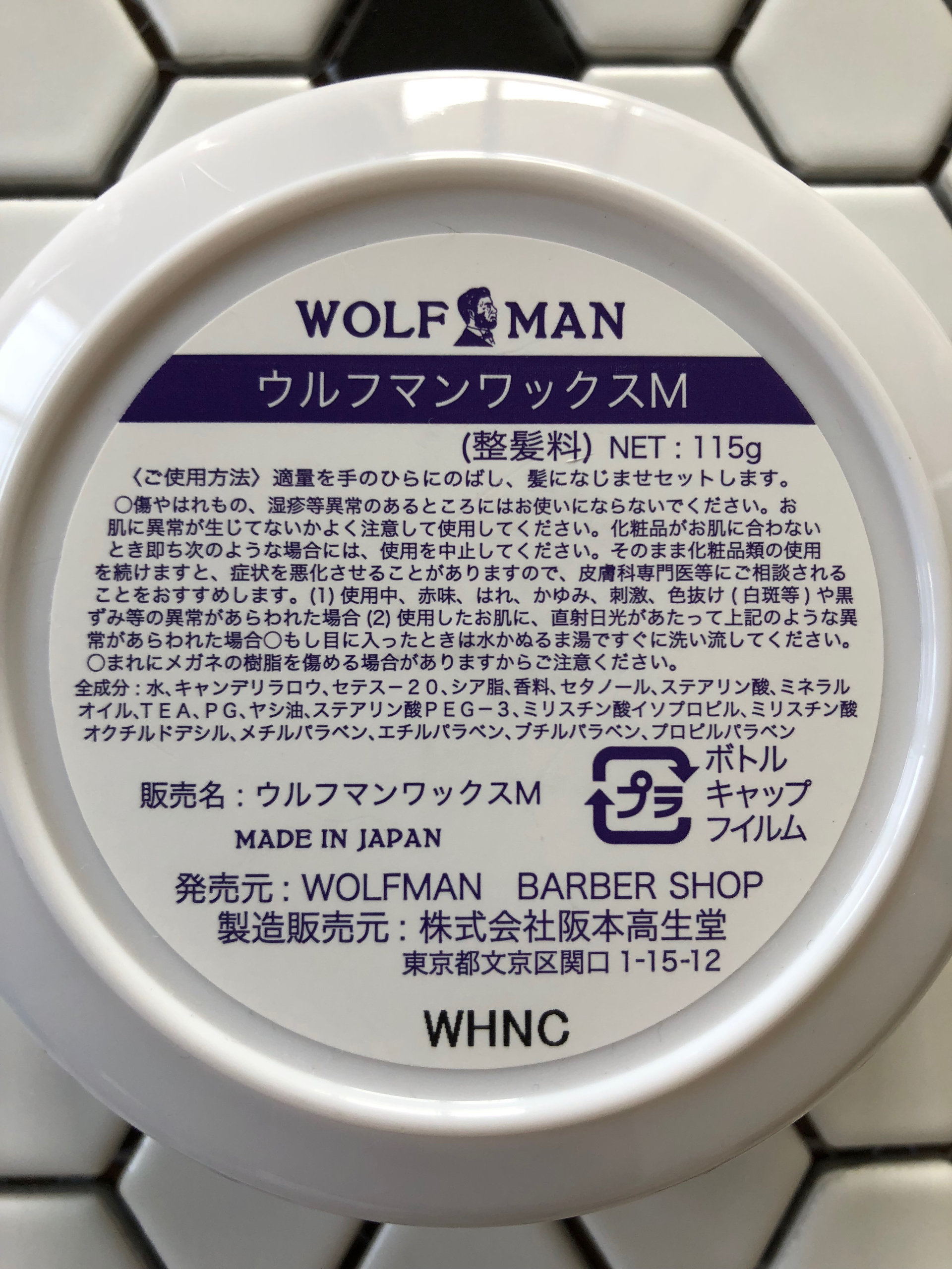 WOLFMAN TEXTURE MATTE | YS